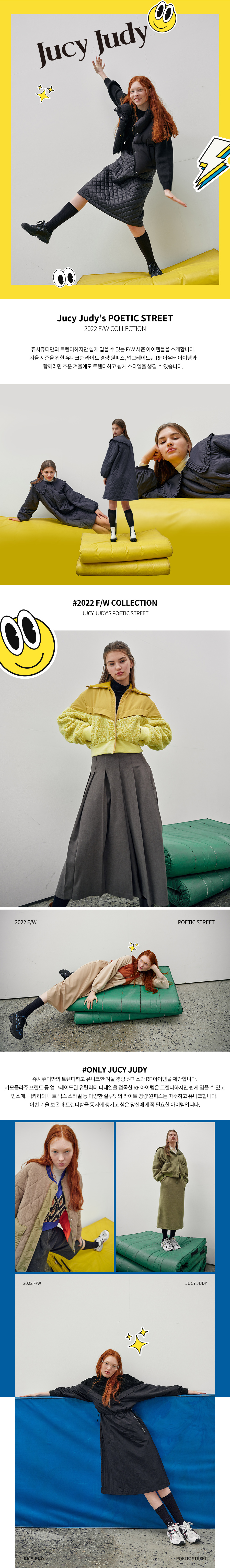 [쥬시쥬디] J패딩스커트니트원피스 JWOP720C - 현대Hmall