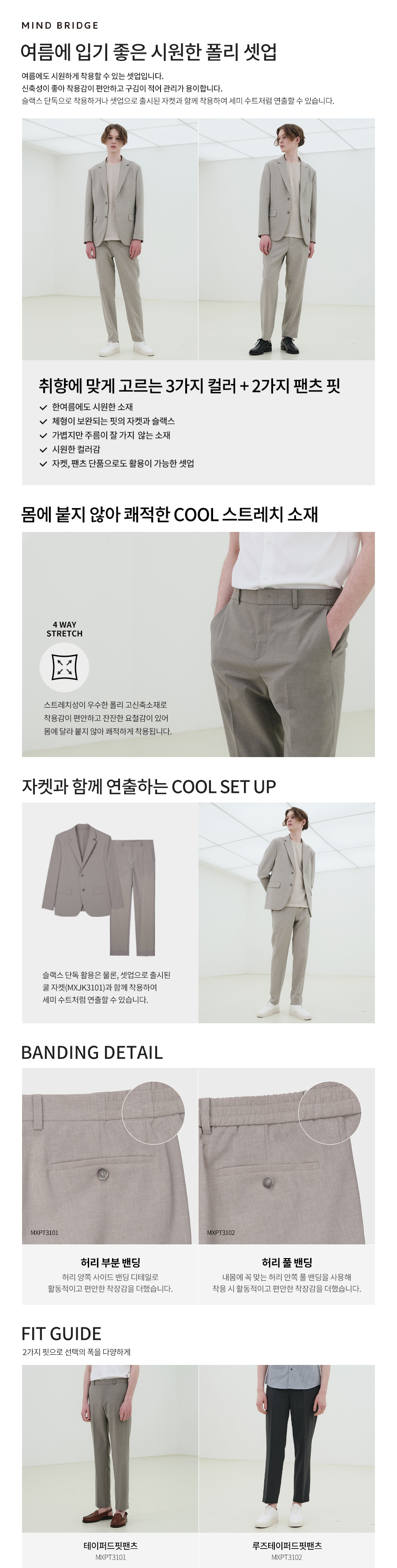 상품 정보 더보기